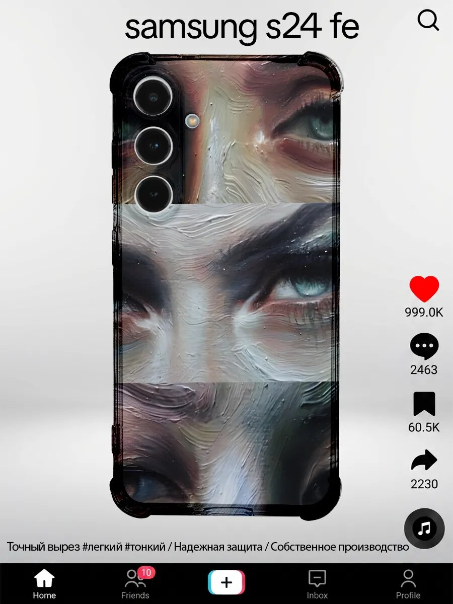 Чехол на iPhone 12pro с принтом глаза живопись
