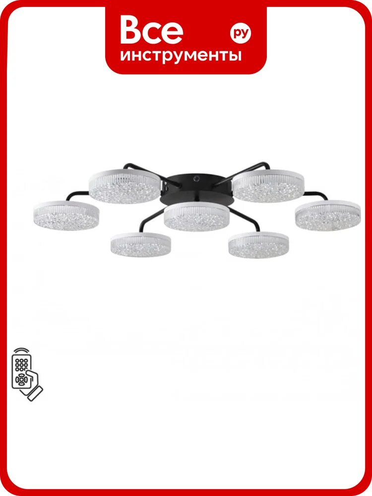 Люстра потолочная LUMION LED 90W DIDANA 8236/7C 8236\7CL