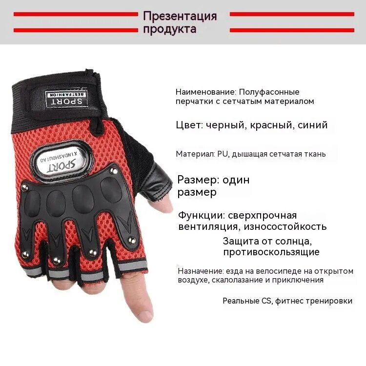 Перчатки, 1 пара — фото 1
