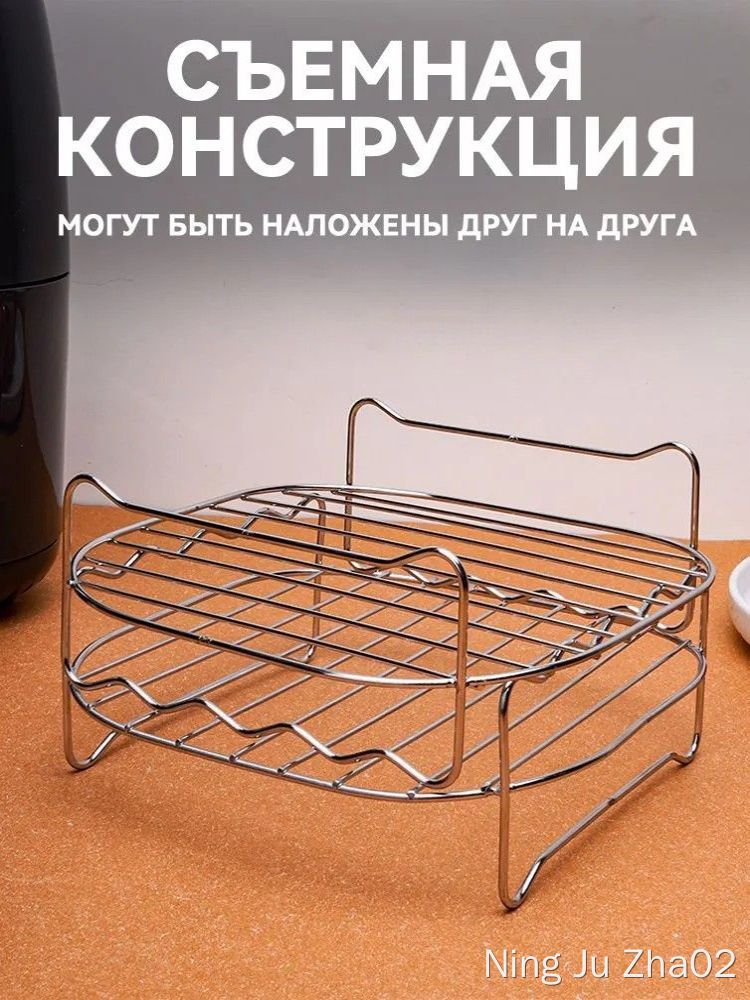 Подставка для шампуров съемная с 4 шампурами металлическая решетка для мангала пикник размеры 19х7 см