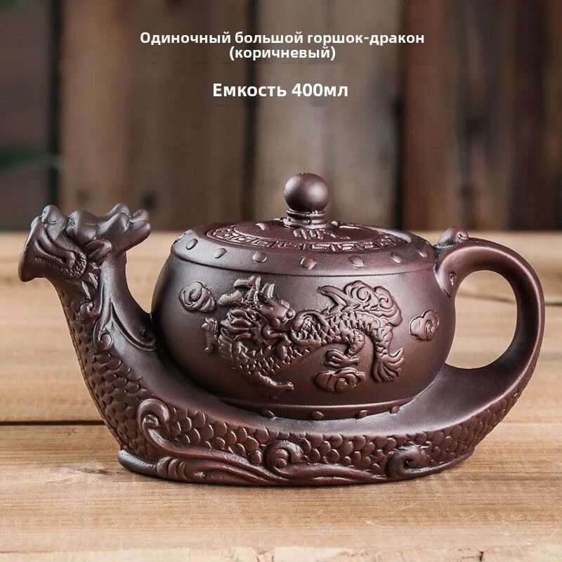 Сервиз чайный "Дракон" 400 мл на 1 перс.