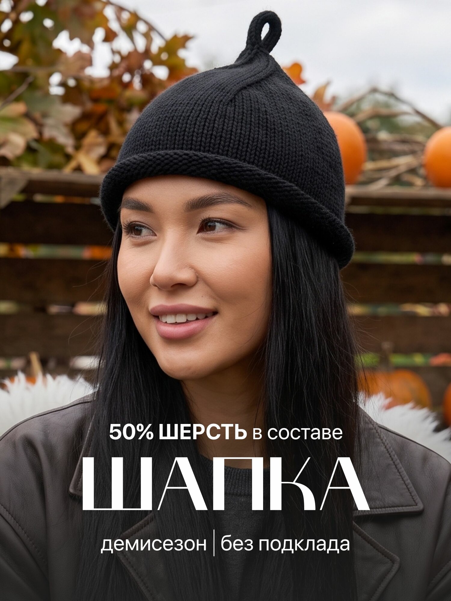 Кепка  для женщин