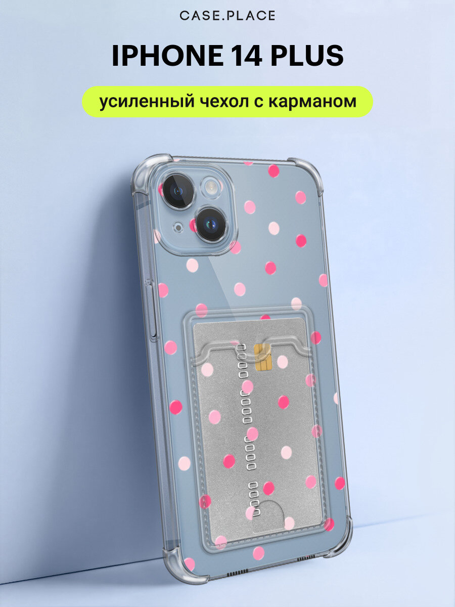 Чехол на Apple iPhone 14 Plus (Айфон 14 Плюс) прозрачный с картой