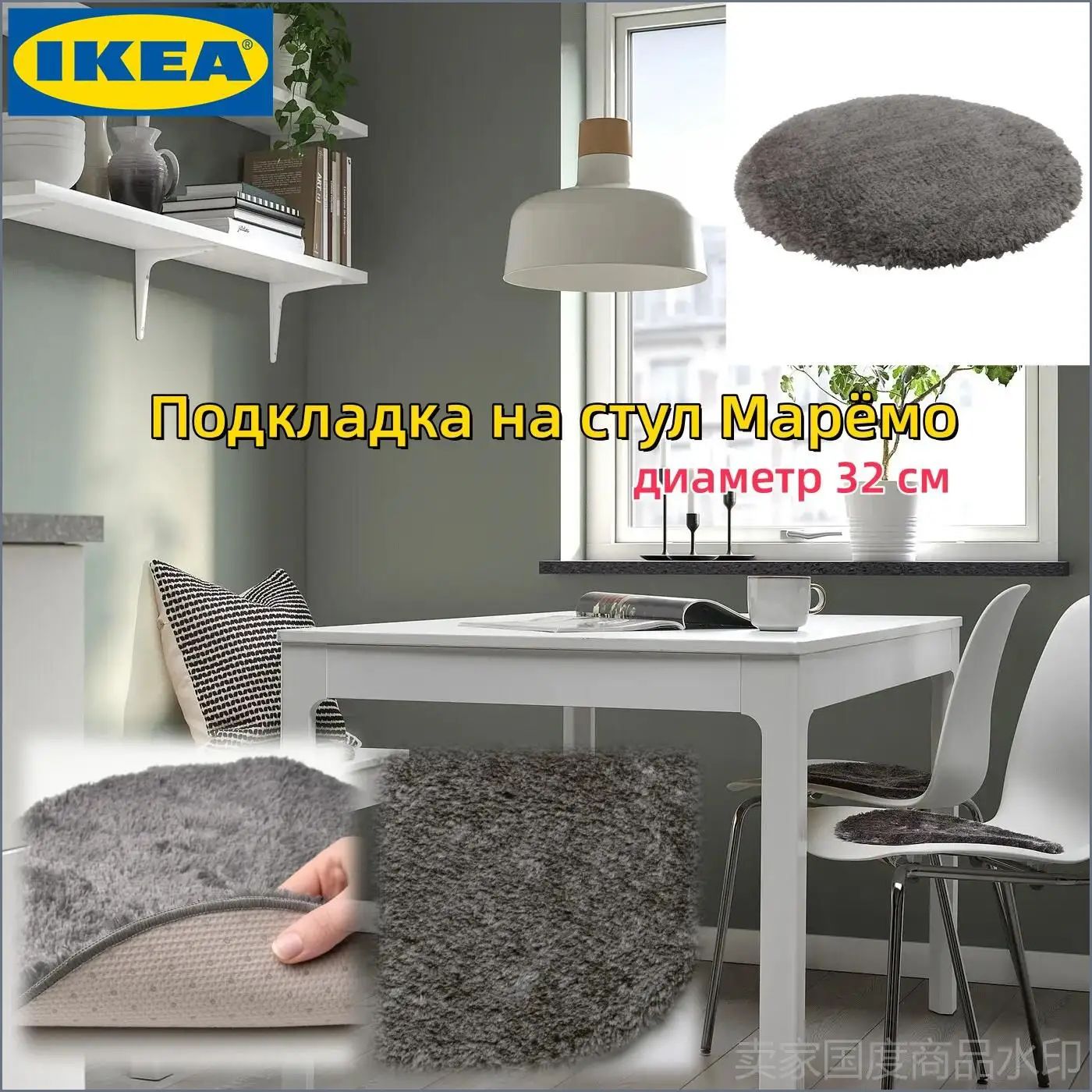 IKEA Подушка на стул 32x32 см 1 шт полиэстер черный