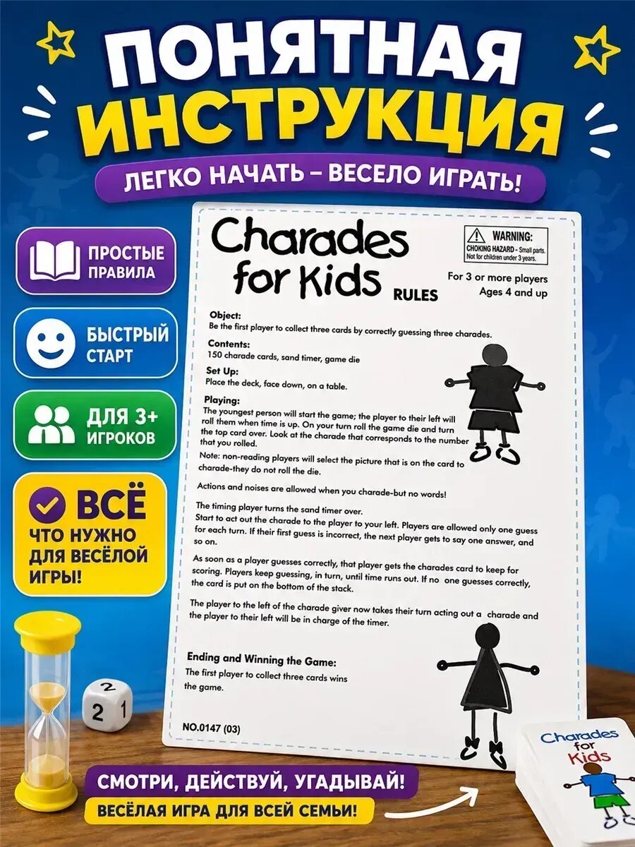 Игральные карты charades — фото 1