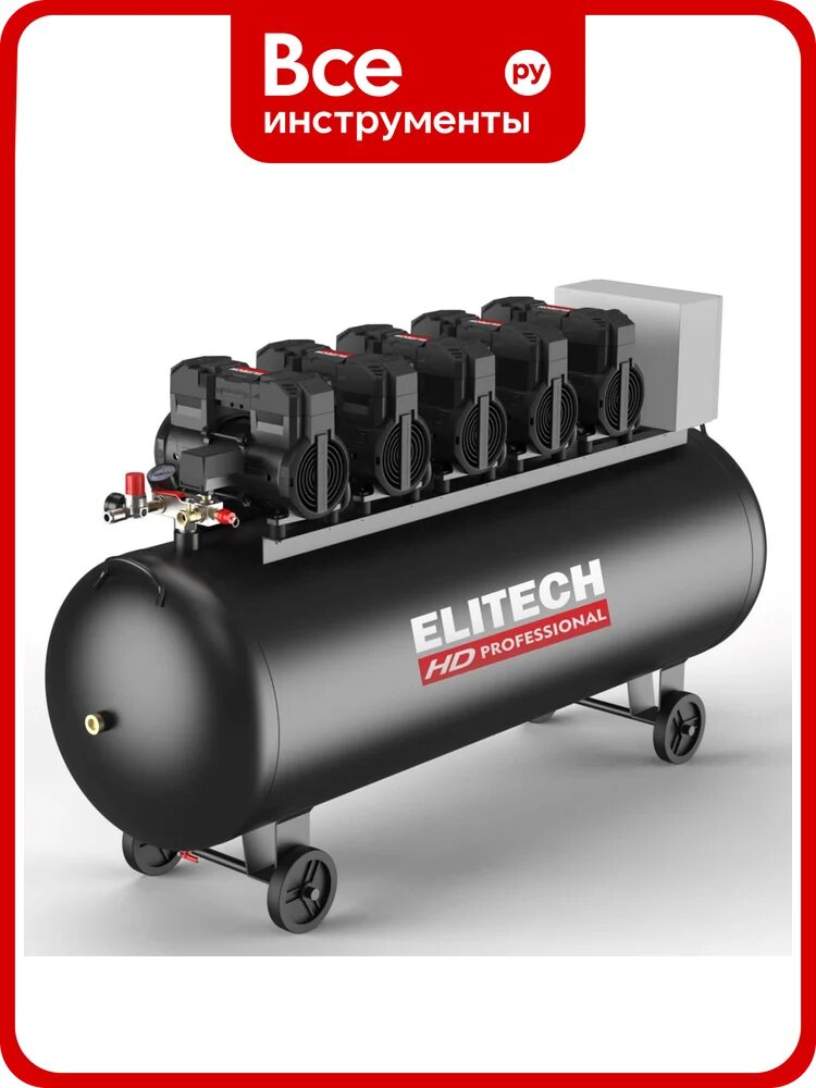 Компрессор безмасляный малошумный Elitech ACF 1500-300S (380В, 300л, 1500л/мин) HD 213690