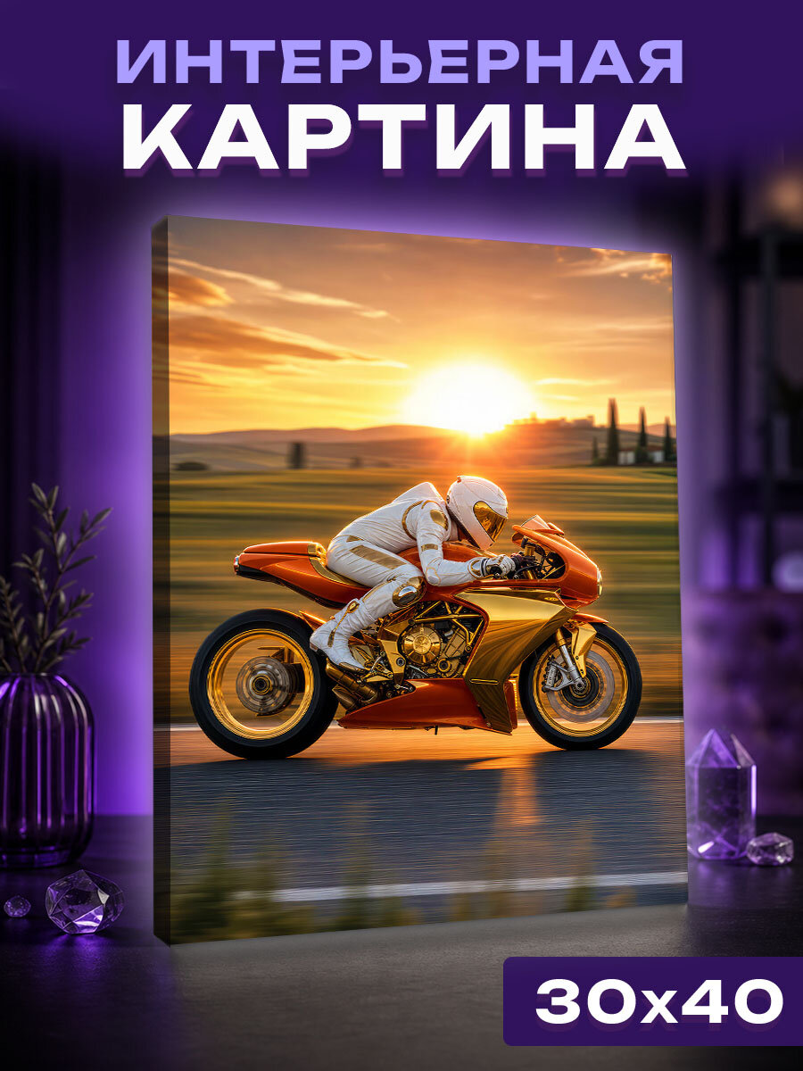 Интерьерная картина Золотой апекс Тосканы
