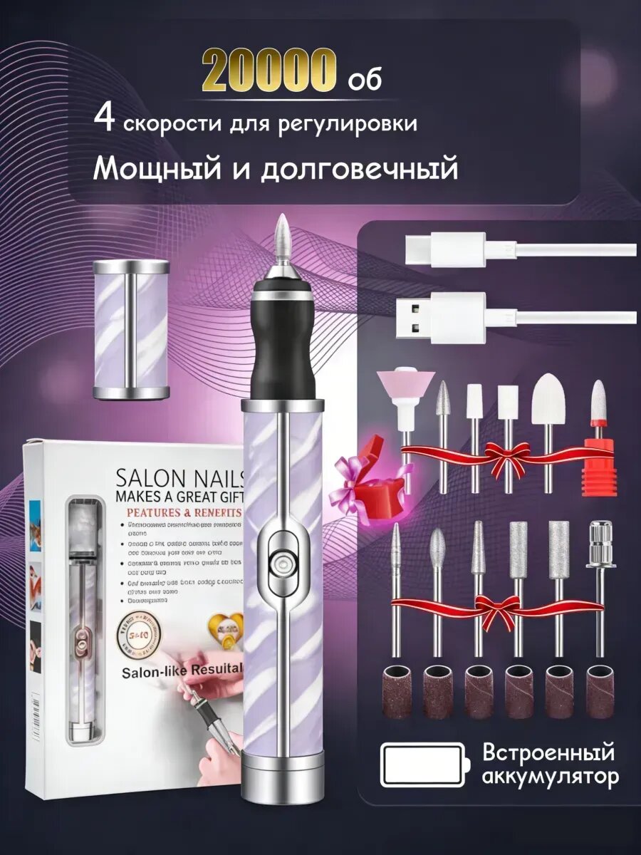 Тоник маникюрный набор 18 штук