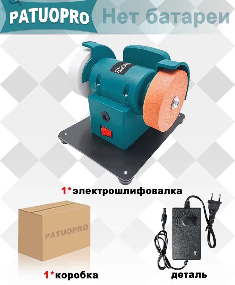 PATUOPRO Электроточило, 300.1 Вт