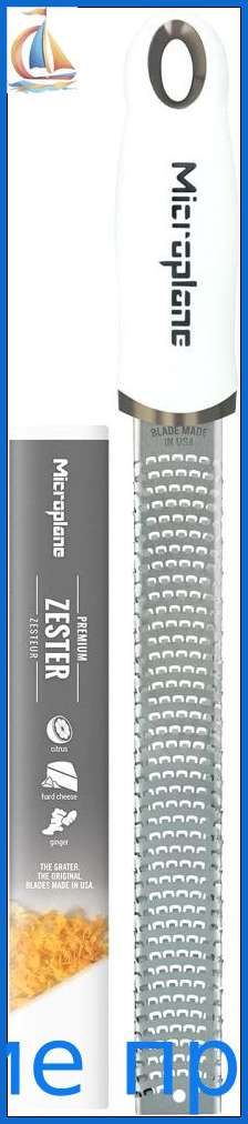 Microplane Терка ручная Zester Premium Classic для Специи, имбирь, чеснок
