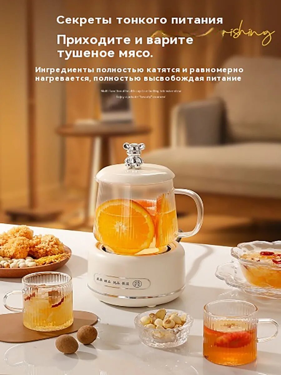Мини электрочайник