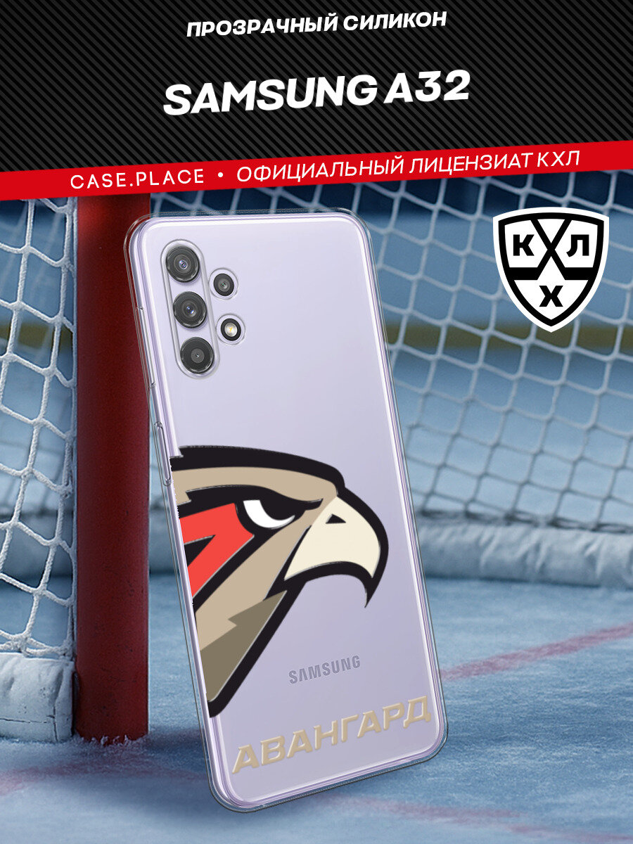 Чехол на Samsung Galaxy A32 / Самсунг А 32 с принтом "КХЛ Клюв 3"