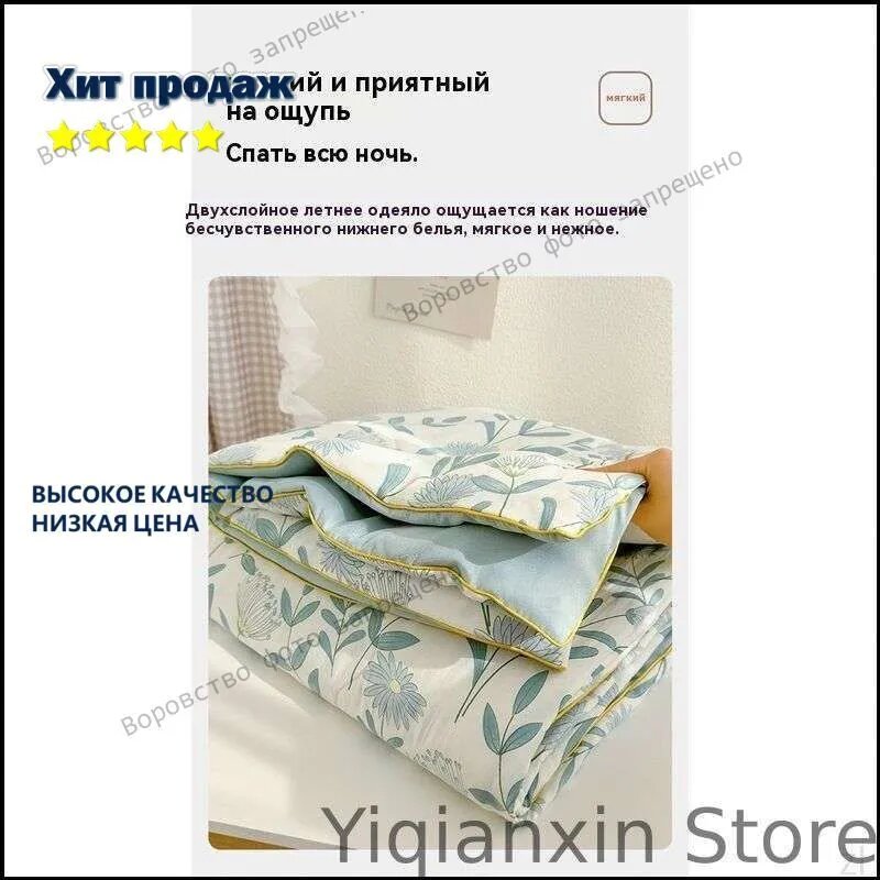 Комплект одеял — фото 1