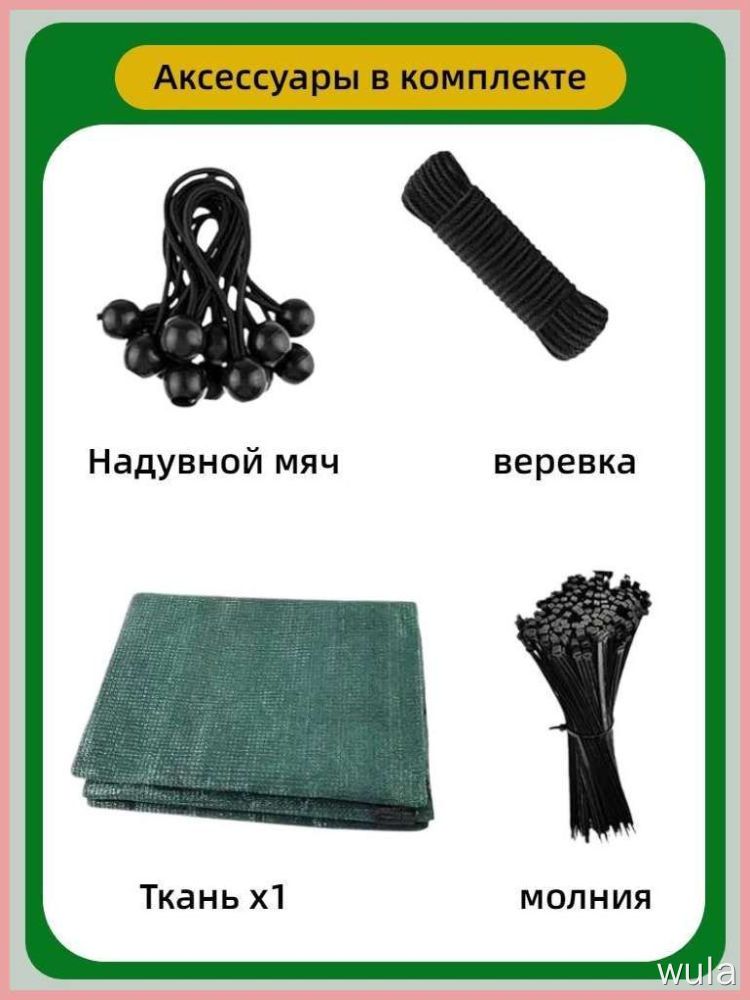 Сетка для забора зеленая 2х10 м 95% защита от солнца для дачи и террасы тент — фото 1