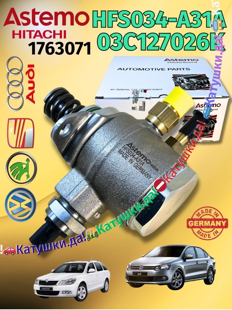 Топливный насос высокого давления (ТНВД) ASTEMO (HITACHI) 2503071,1763071 для Audi, Seat, Skoda, Volkswagen HFS034-A31A, 03C127026