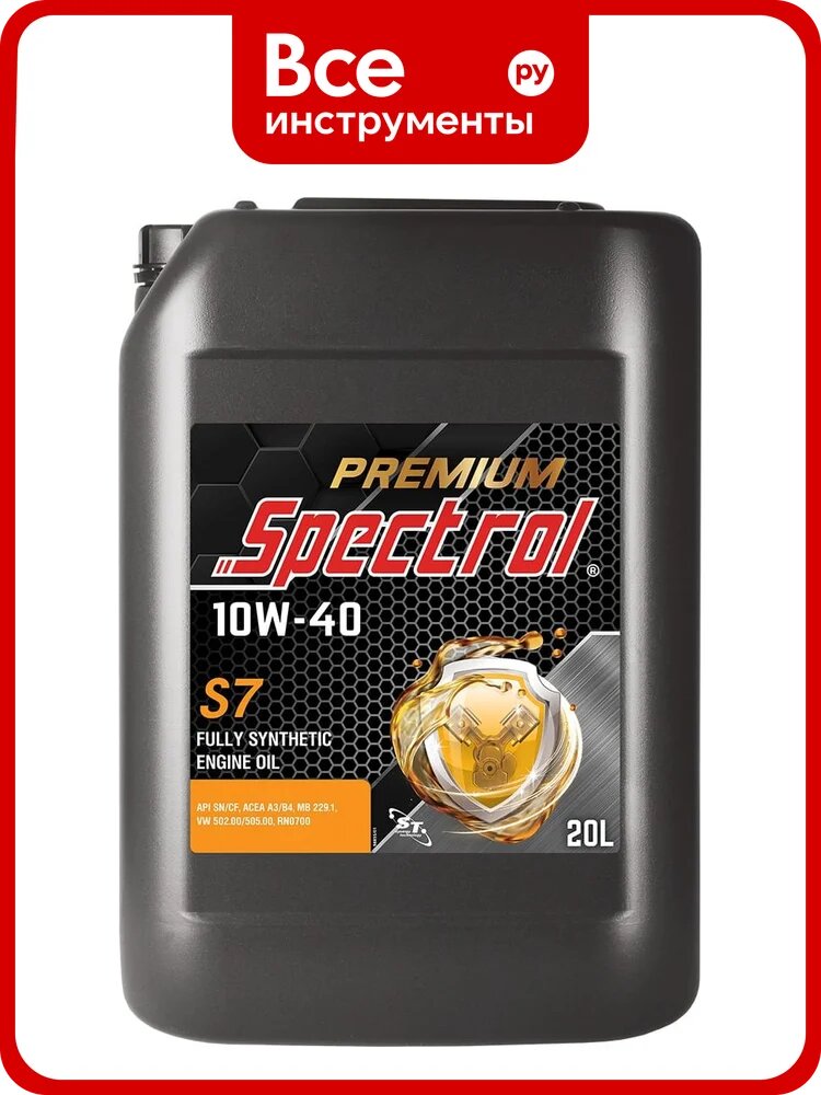 Масло моторное синтетическое Spectrol PREMIUM S7 10W-40 20л 98855