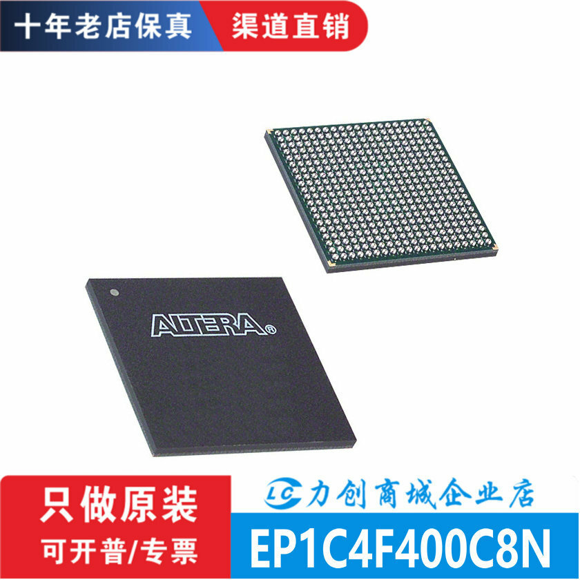 EP1C4F400C8N,1шт./лот, FPGA Cyclone I,4000 логических элементов, скорость 8нс, корпус FBGA-400