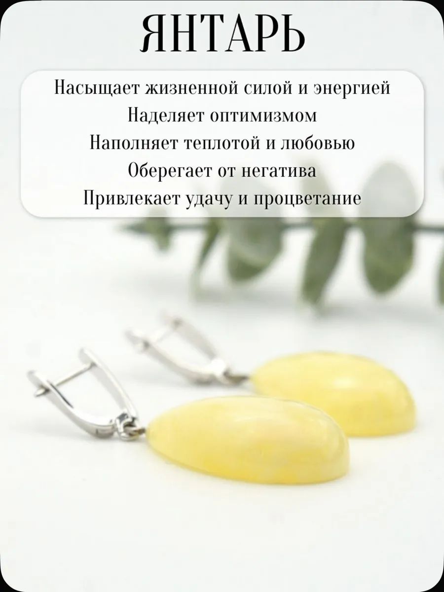 Серьги