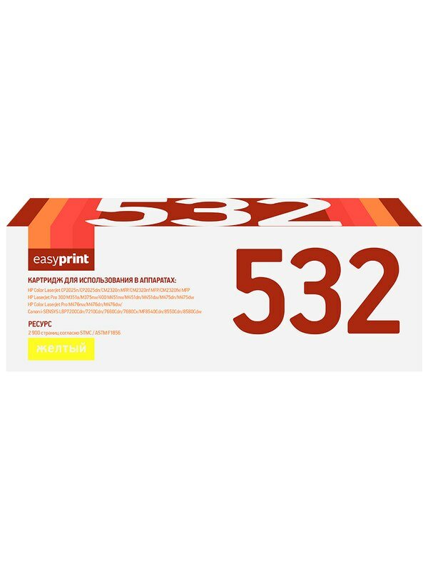 Картридж EasyPrint LH-532 U 532A/412A/382A LH-532A U для HP CLJ CP2025/M451/M476/LBP7200Cdn 718Y 2900 стр. желтый, с чипом
