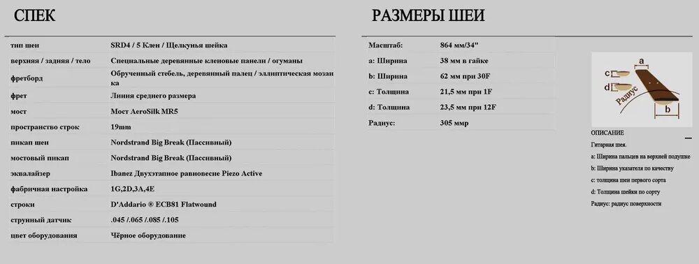 Бас-гитара -Ibanez — фото 1