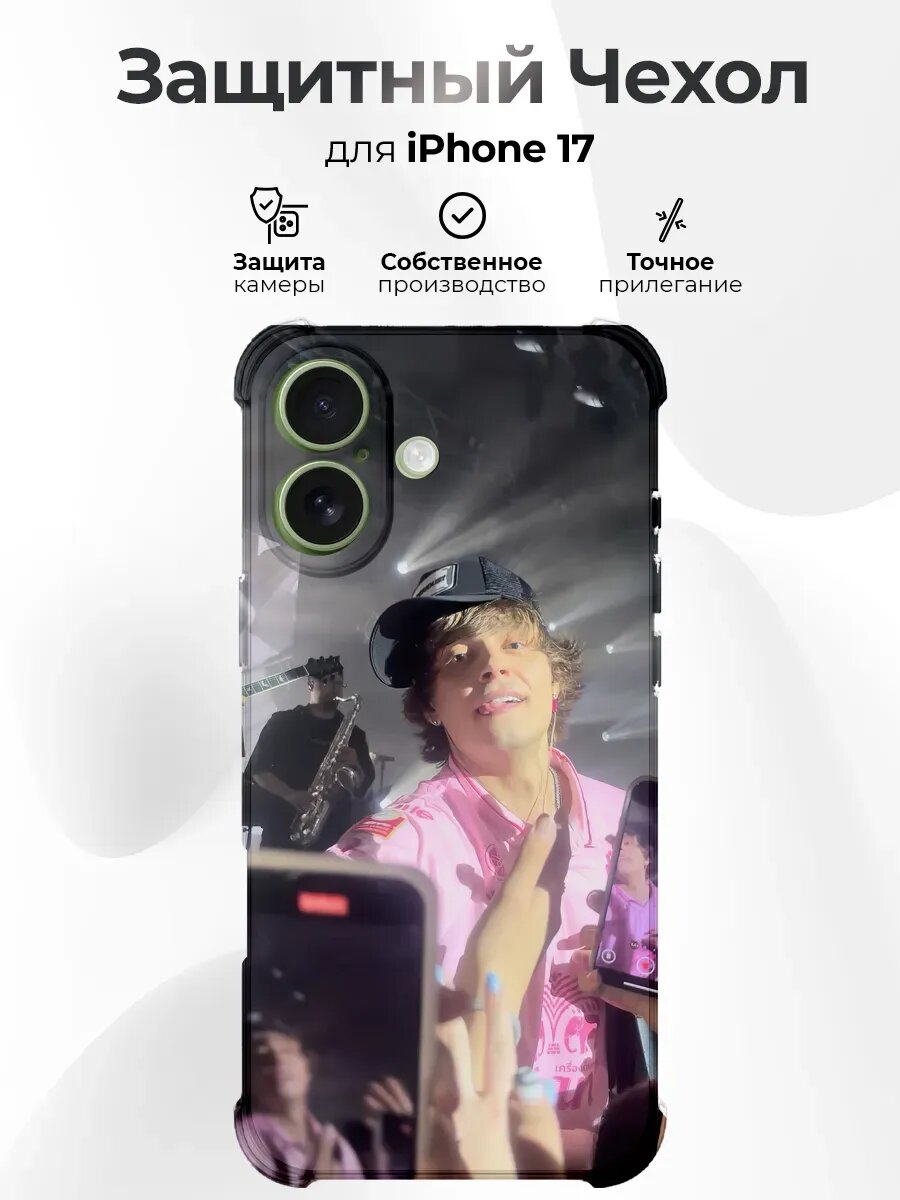 Чехол на IPHONE 17 с принтом OG Buda