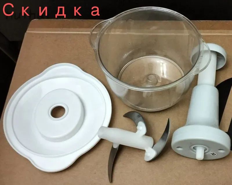 Измельчитель. — фото 1