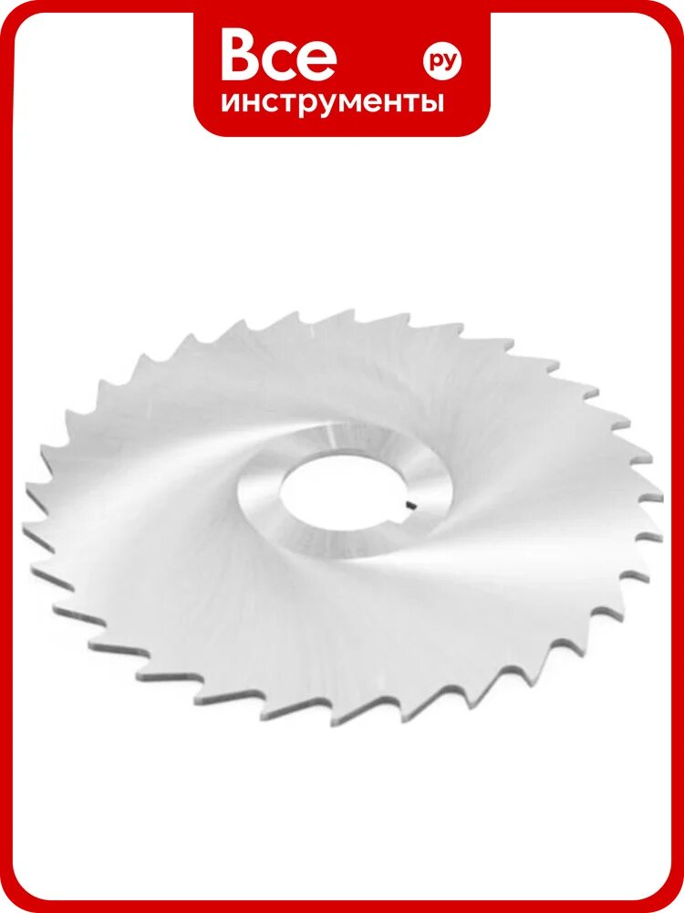 Фреза прорезная 200х5х32 Z=32 тип 3 со ступицей и ш/п HSS ГОСТ 2679-93 Beltools ri.174.1881