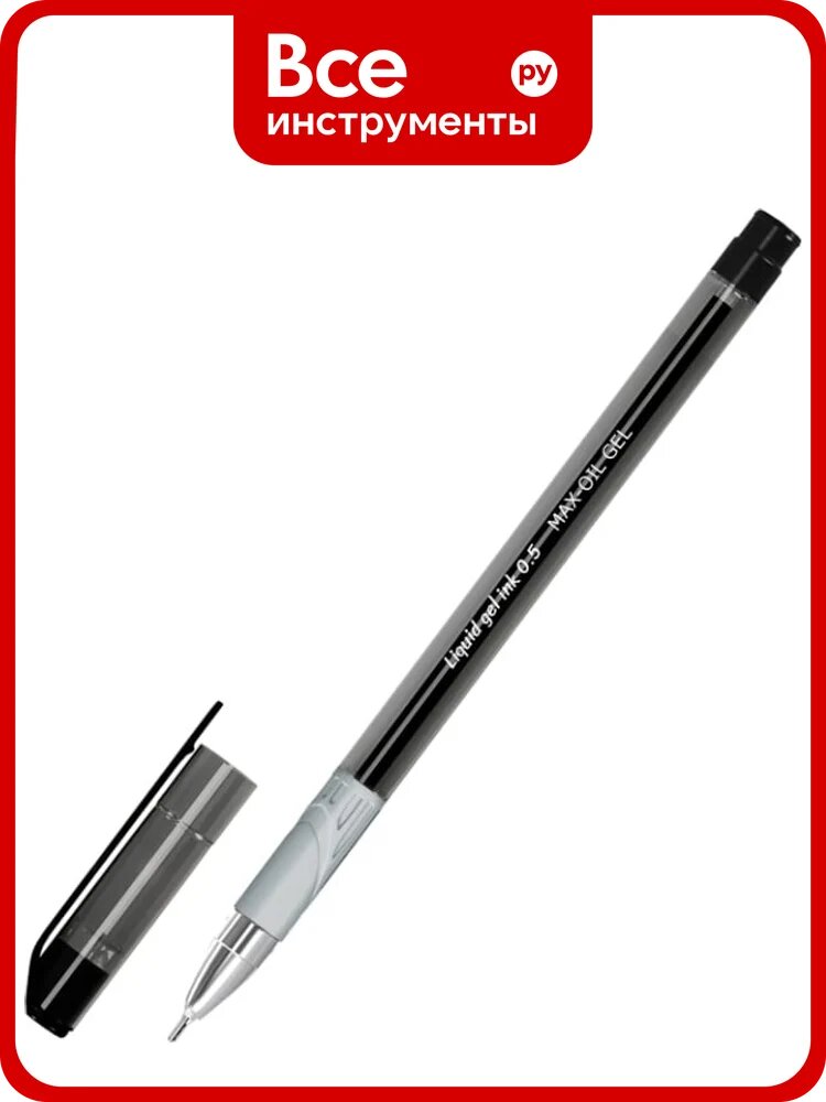 Ручка гелевая с грипом BRAUBERG Max-Oil Gel, черная, 12 шт, игольчатый узел 0,5мм, линия 0,3мм, 144260