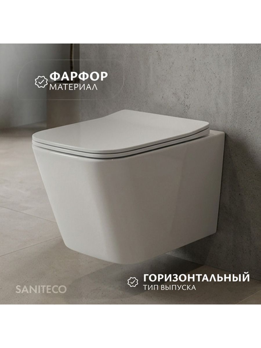 Унитаз подвесной Saniteco Rimless R-202W, безободковый, смыв Tornado, фарфор, сиденье в комплекте, белый