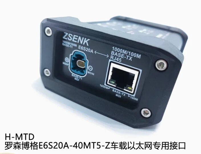Marvell Gigabit Vehicle Ethernet Converter 1000BASE-T1 to BASE-TX Ethernet RJ45 H-MTD interface