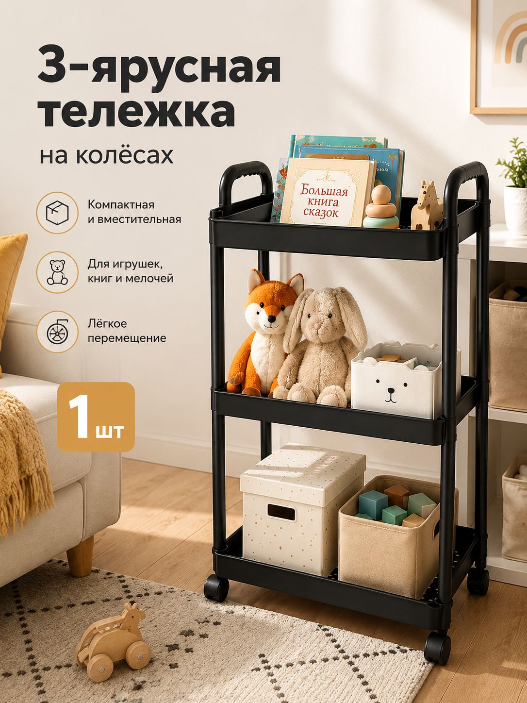 Полка для ванной Напольная Прямая, 32х32х59 см, 3 шт.