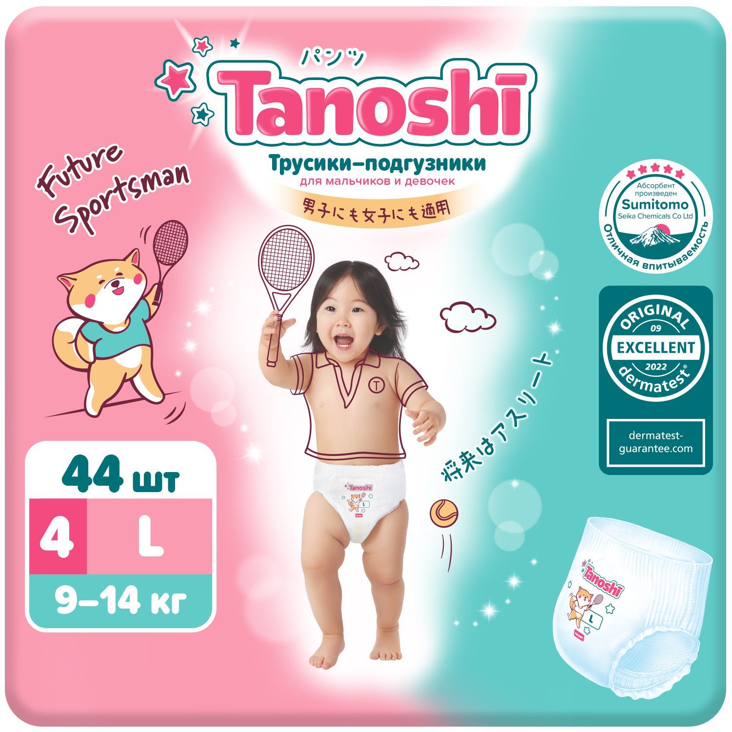 Tanoshi Трусики-подгузники для детей, размер L 9-14 кг, 44 штуки в упаковке /