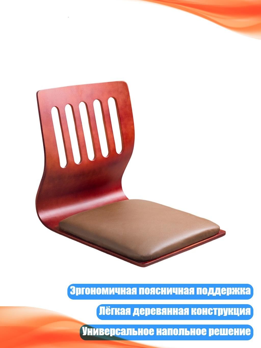 Кресло-кровать, 42х42 см, разноцветный