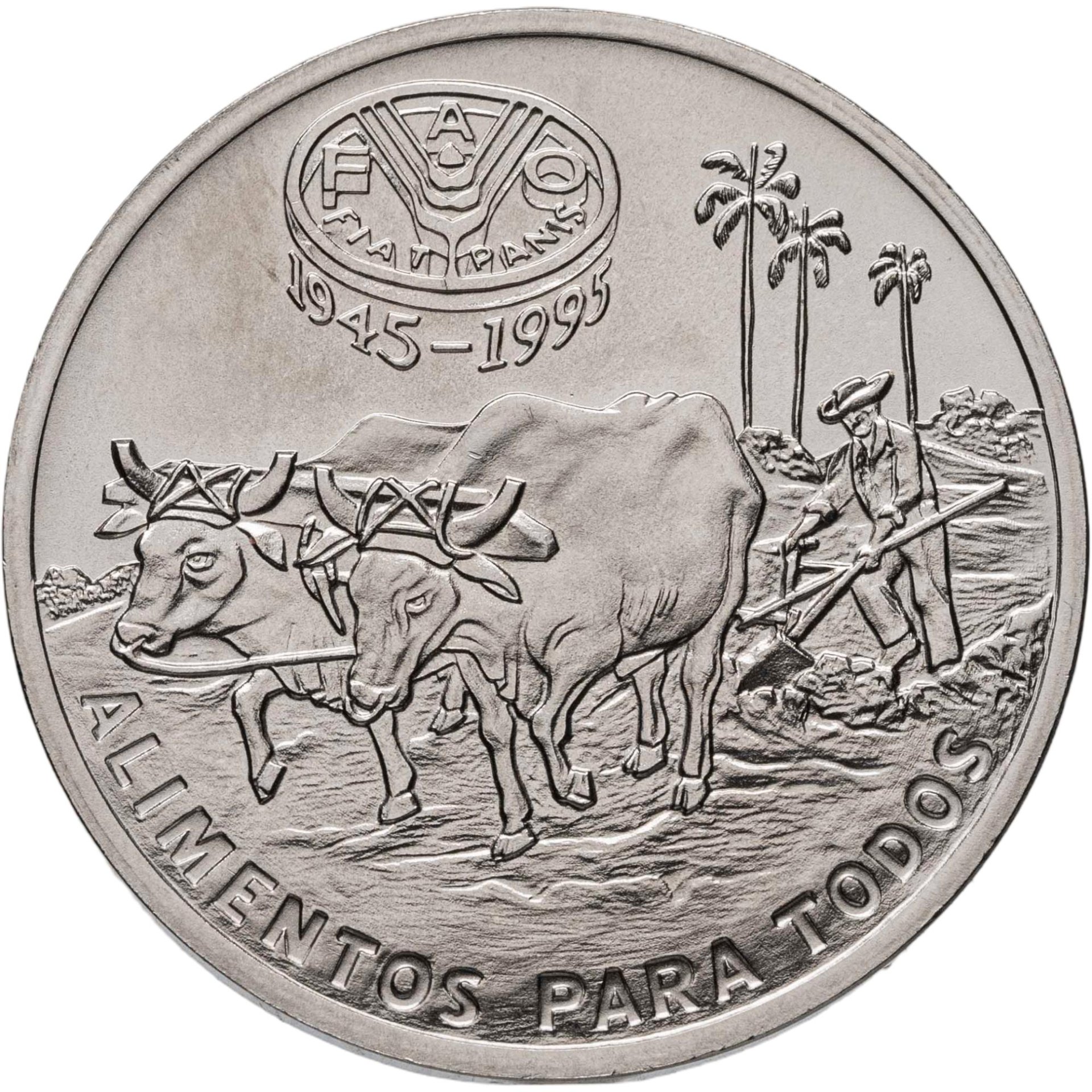 Куба 1 песо peso 1995 "50 лет Продовольственной программе ФАО", Мельхиор медь-никель, в сохранности UNC