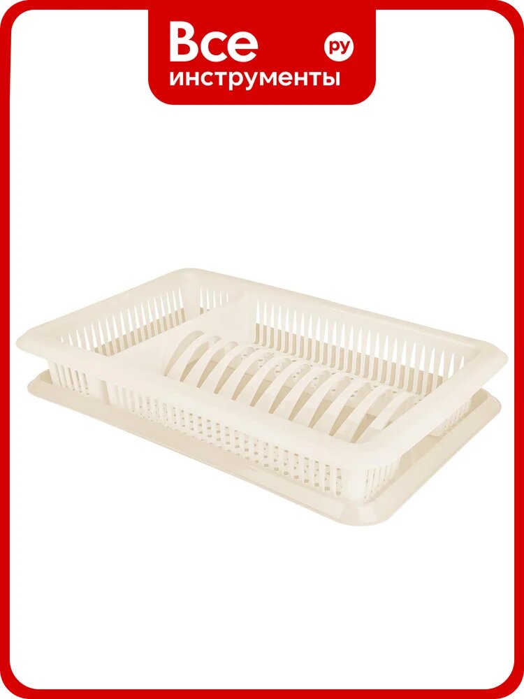 Сушилка для посуды PLAST TEAM, с поддоном, 48 x 30,5 x 8,5 см, молочный туман 275791