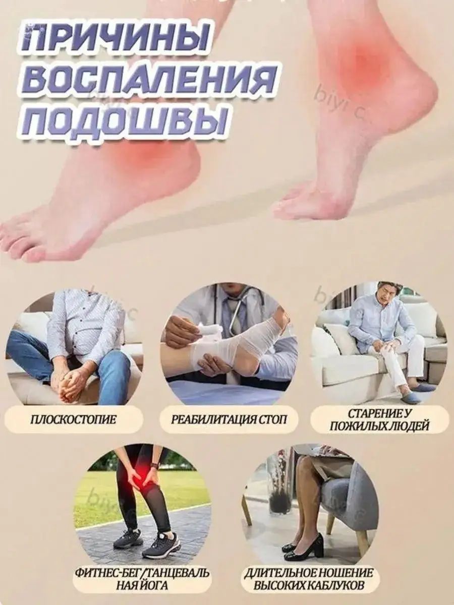 Массажер для Гуаша — фото 1