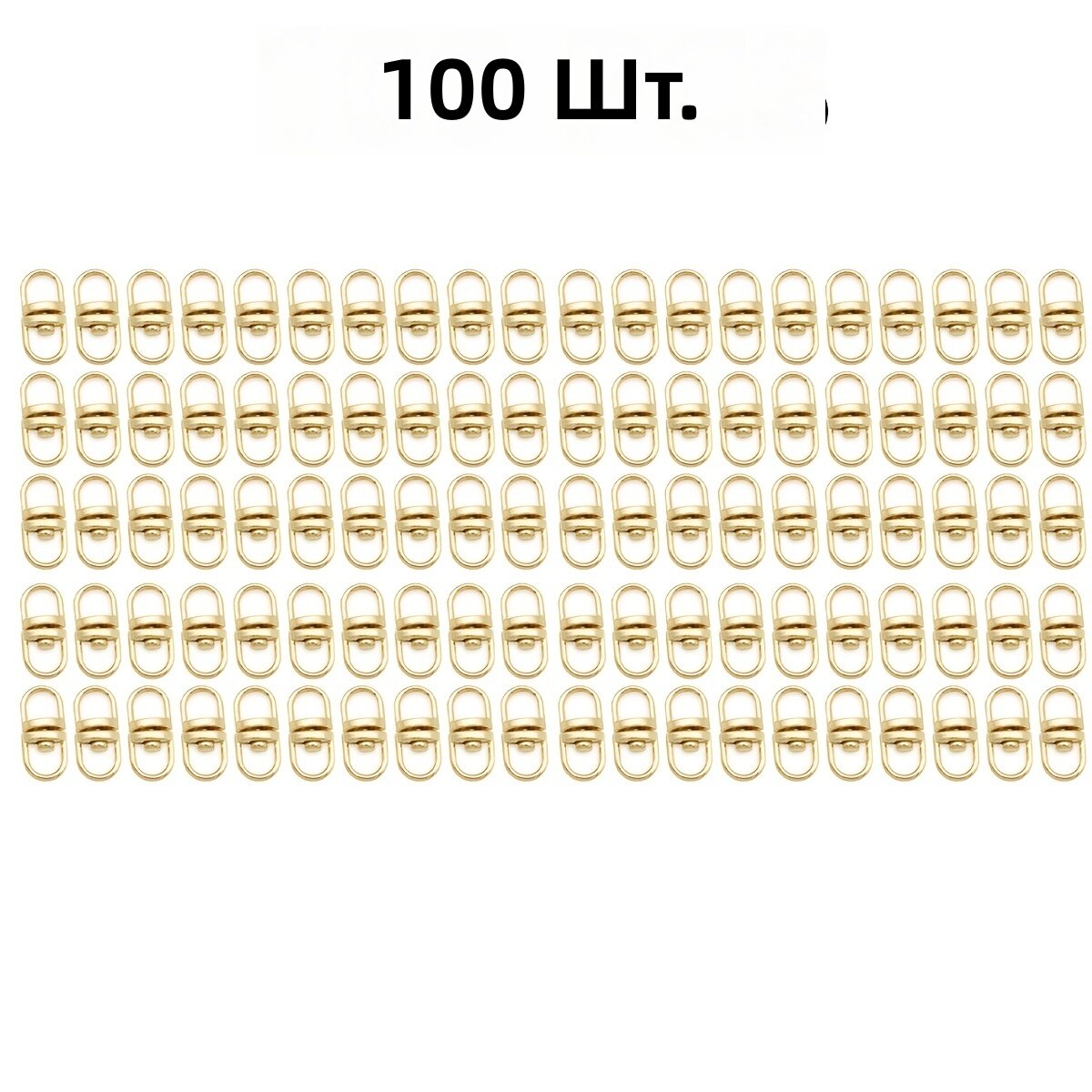 Металлическое поворотное соединительное кольцо для брелоков на 8 колец, 100 шт, для сумок и автомобилей