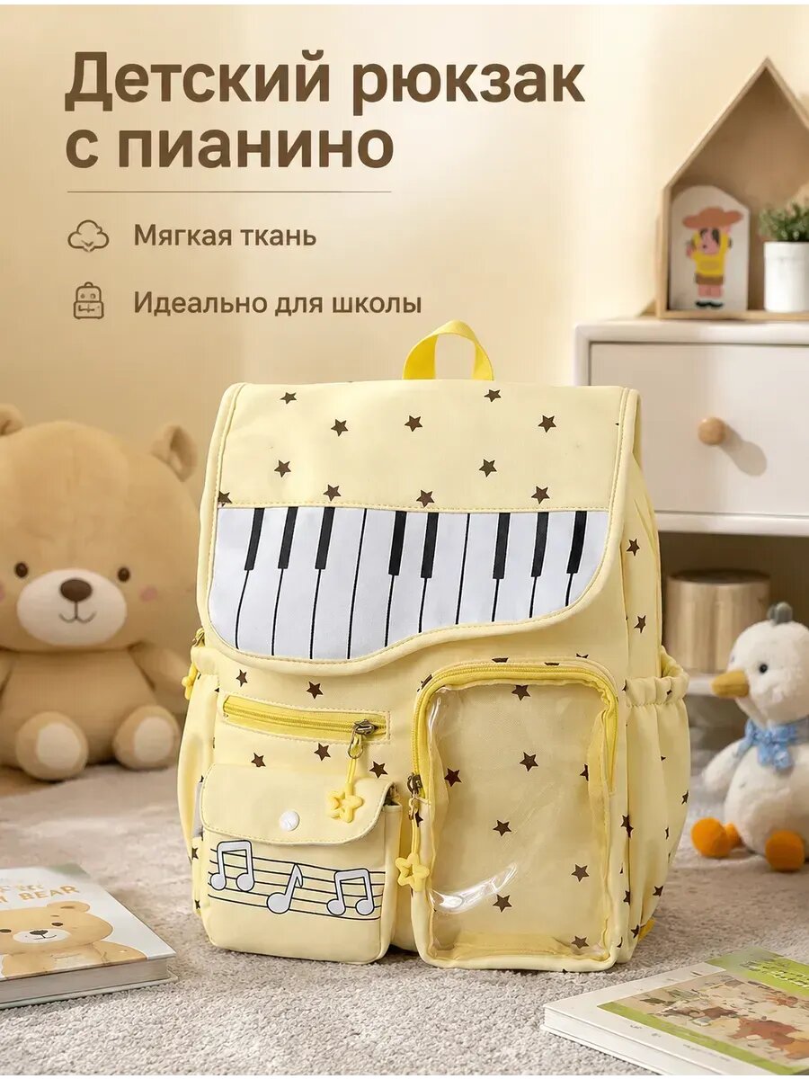 Рюкзак с крыльями