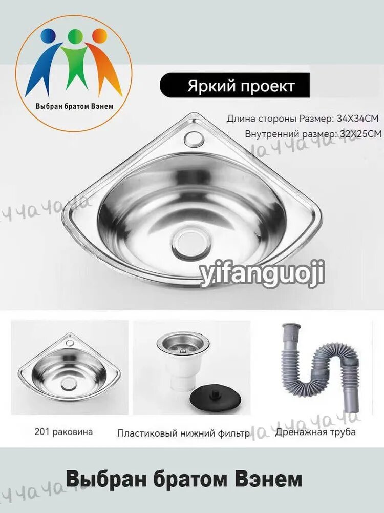 Раковина-столешница34234rsdf, m.