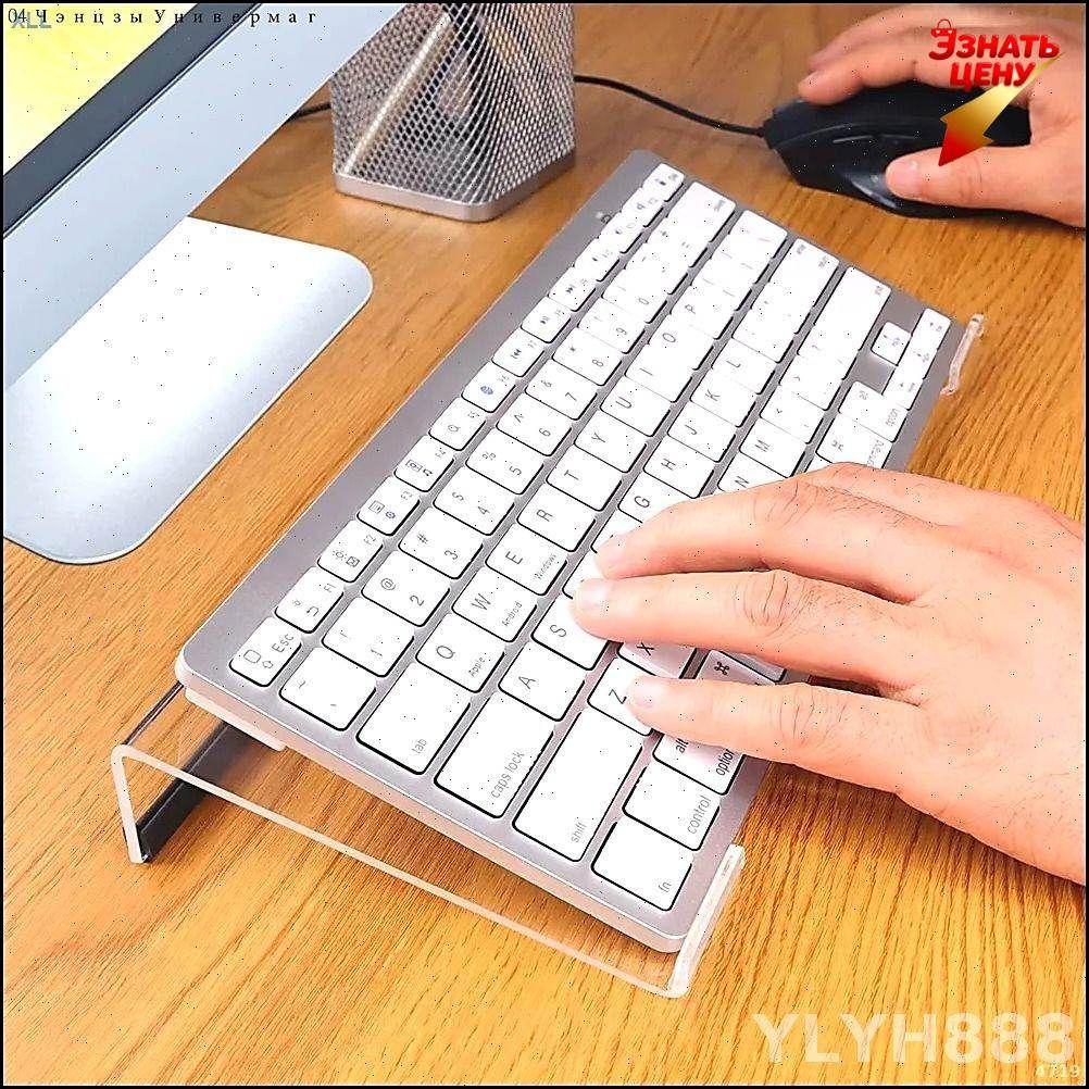 Подставка под клавиатуру, Артикул: 5770349102, Model_0: Fb1Dbc