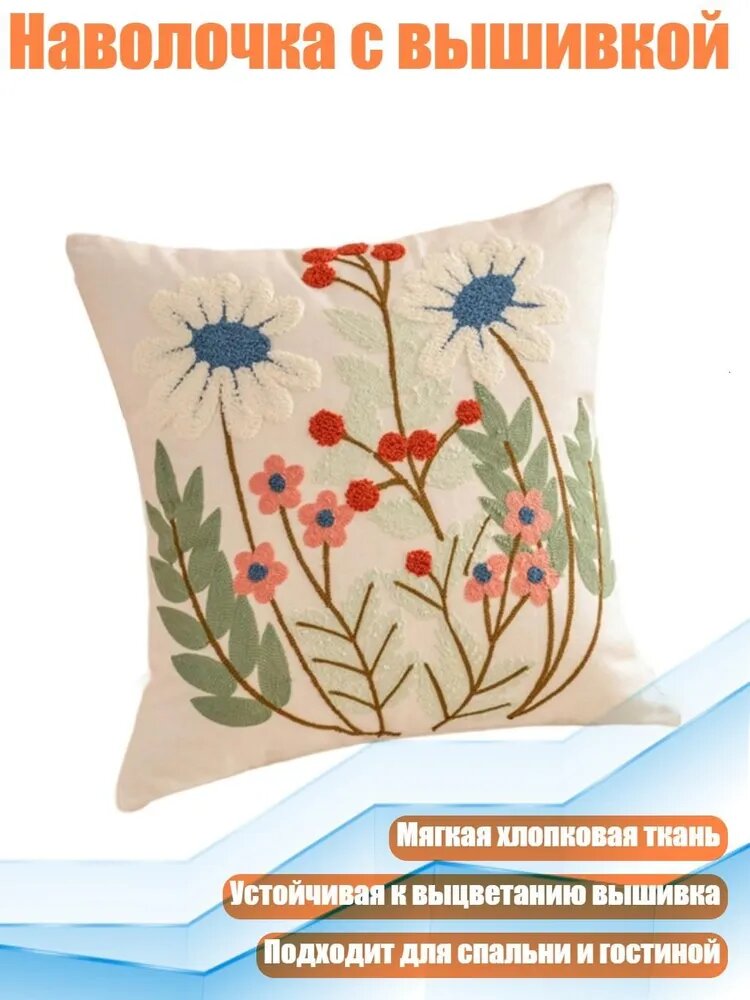 Пододеяльник, разноцветный