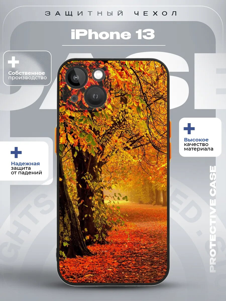 Чехол на iPhone 13 с принтом Осень