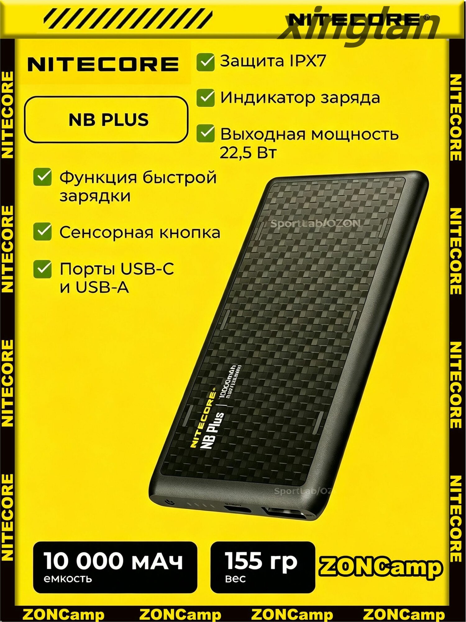 Внешний аккумулятор, 10000 мАч, 22.5 Вт, черный, Артикул: 5668580396
