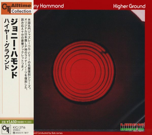 Музыка CD Johnny "Hammond" Smith - Higher Ground (CD, Album, Reissue, 2025)