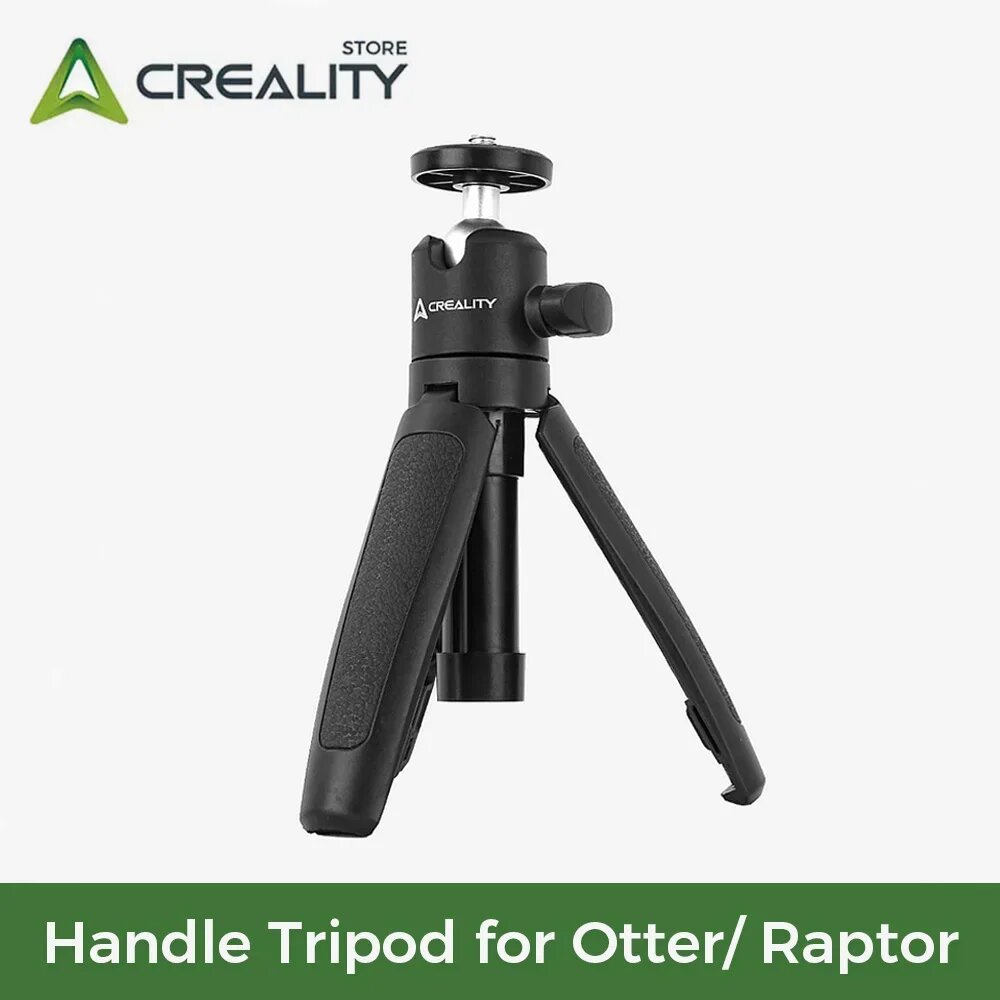 Штатив для Creality Otter/Raptor, Handle Tripod