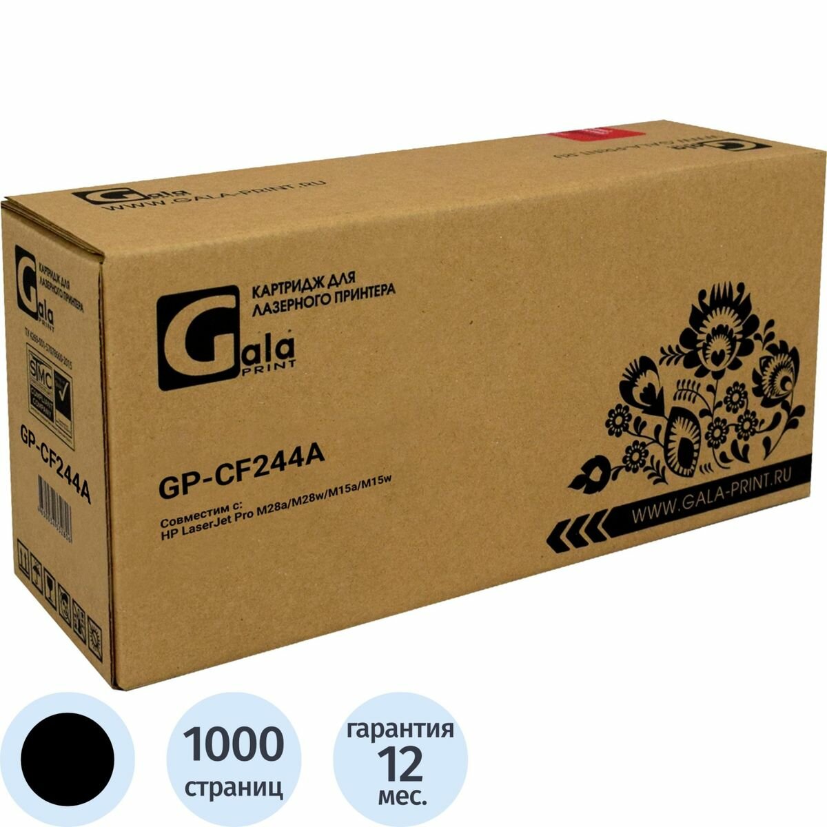 Картридж лазерный GalaPrint 44A CF244A чер. пов. емк. для HP LJ Pro M15/M28 (1372886)