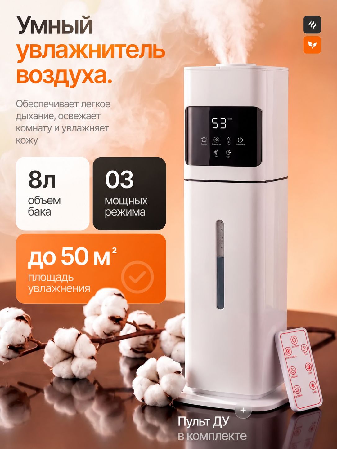 Увлажнитель воздуха 01a12a572d1472e787da8c2329139341, белый, черный