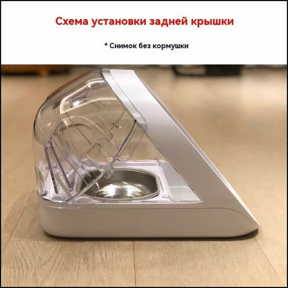 Инновационная премиум кормушка Surefeed с распознаванием чипа для нескольких кошек