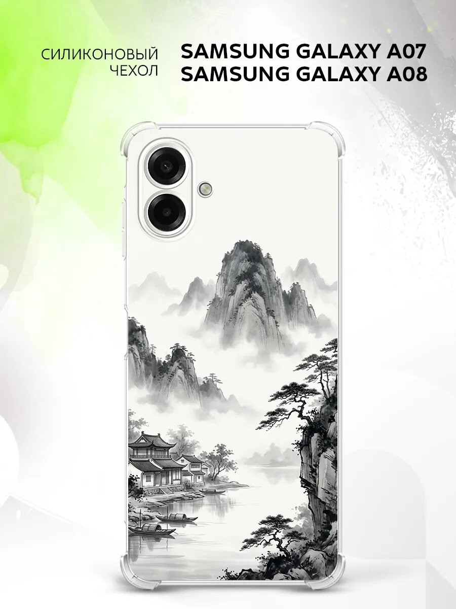 Чехол на Samsung Galaxy A07/ A08, Самсунг Галакси А07/А08 бампер, противоударный, с картинкой Китай пейзаж Азия