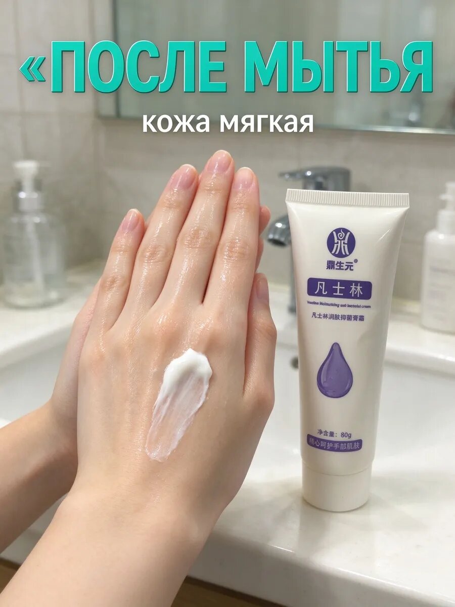 Крем с мочевиной 30% 80г